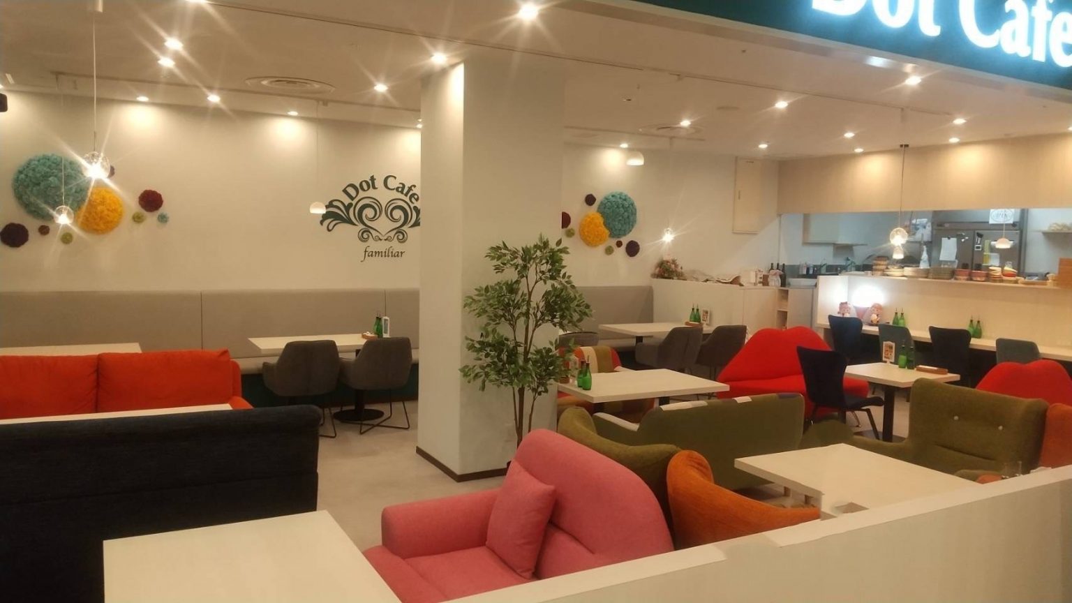 Dot Cafe familiar | ショップガイド | プレンティ
